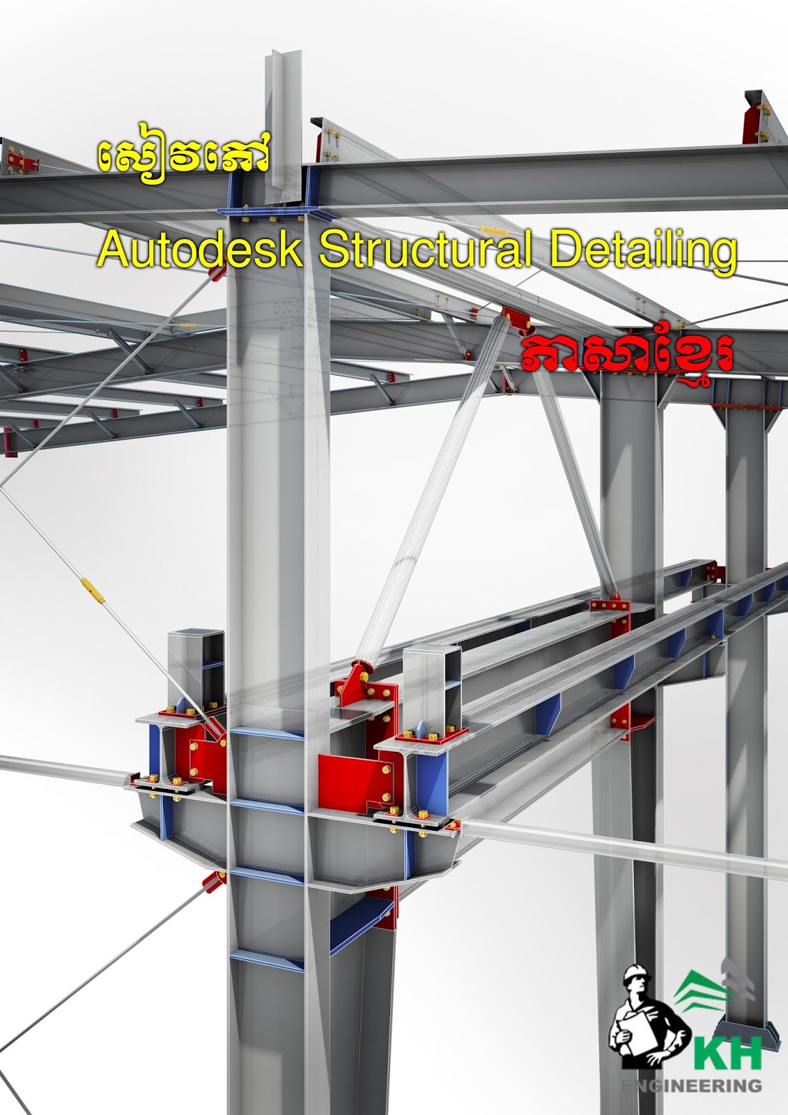 Autocad structural detailing user guide - lopaforge